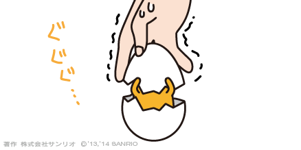 Cute-Induced Vomiting - Meet Gudetama the Lazy Egg Homunculus Thing ...